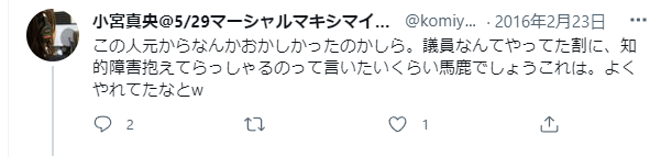RYUU on Twitter: "これが世間の本音かぁ https://t.co/85qp6qebfb" / Twitter