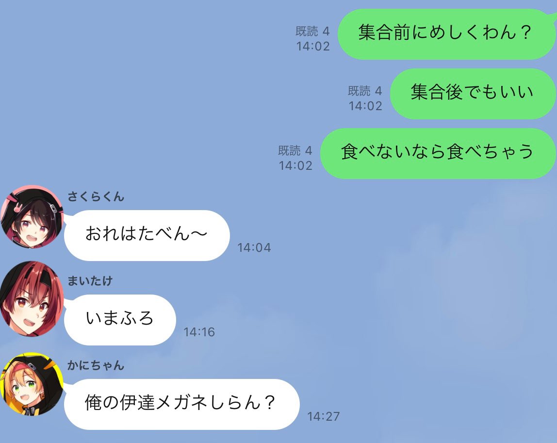 ゆぺくん★サブ垢 On Twitter ちょこらびメンバーまともに会話出来るやついないわ終わりだあ、、、 Zy0lvzi6xs Twitter