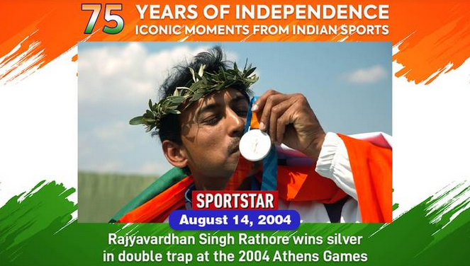 Rajyavardhan Singh Rathore