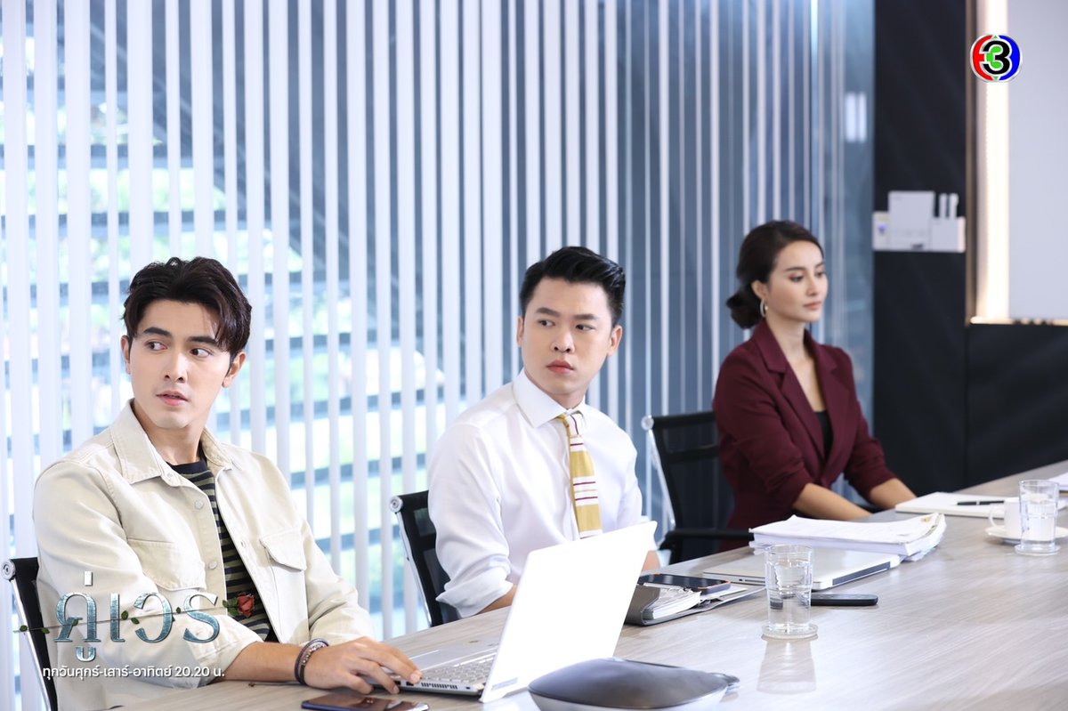 Ch3Thailand on Twitter: "🎬 #คู่เวรep4 บีม รู้ความลับ วายุ-หวาน ได้กันลับหลัง 🔗 https://ch3plus ...