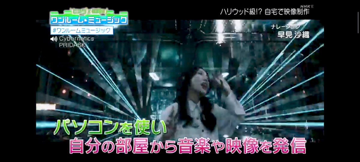 𝓢𝓱𝓲𝓷 on Twitter: "RT @aikapin: ⚡お知らせ⚡ NHK Eテレ放送の ヒャダインさんと岡崎体育さんの番組、 【ヒャダ×体育のワンルームミュージック】 にて ...