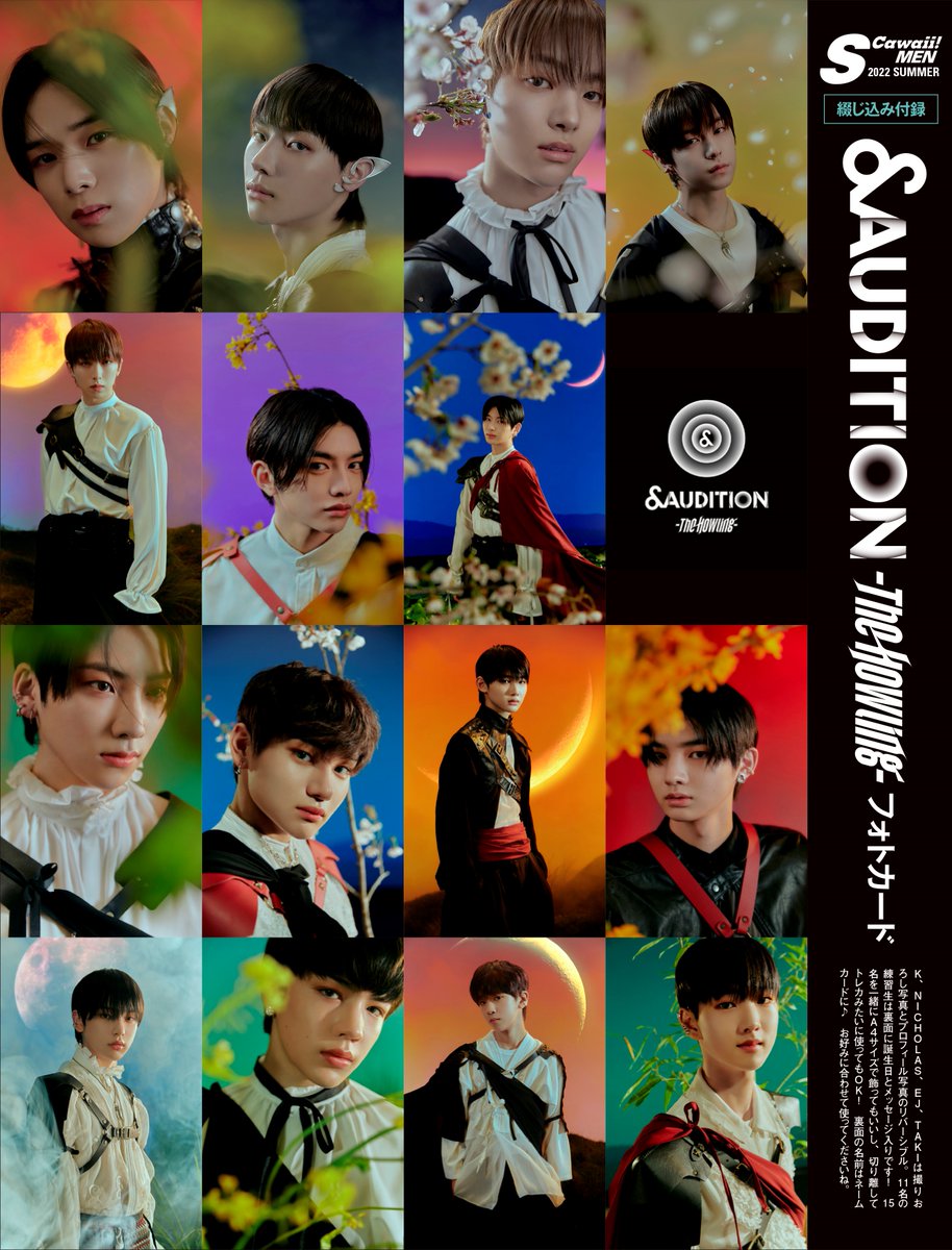 S Cawaii! MEN【公式】 on Twitter: "@and_audition 🌈情報解禁🌈 『S Cawaii! MEN 2022 SUMMER』(6/30発売) 表紙を飾る ...