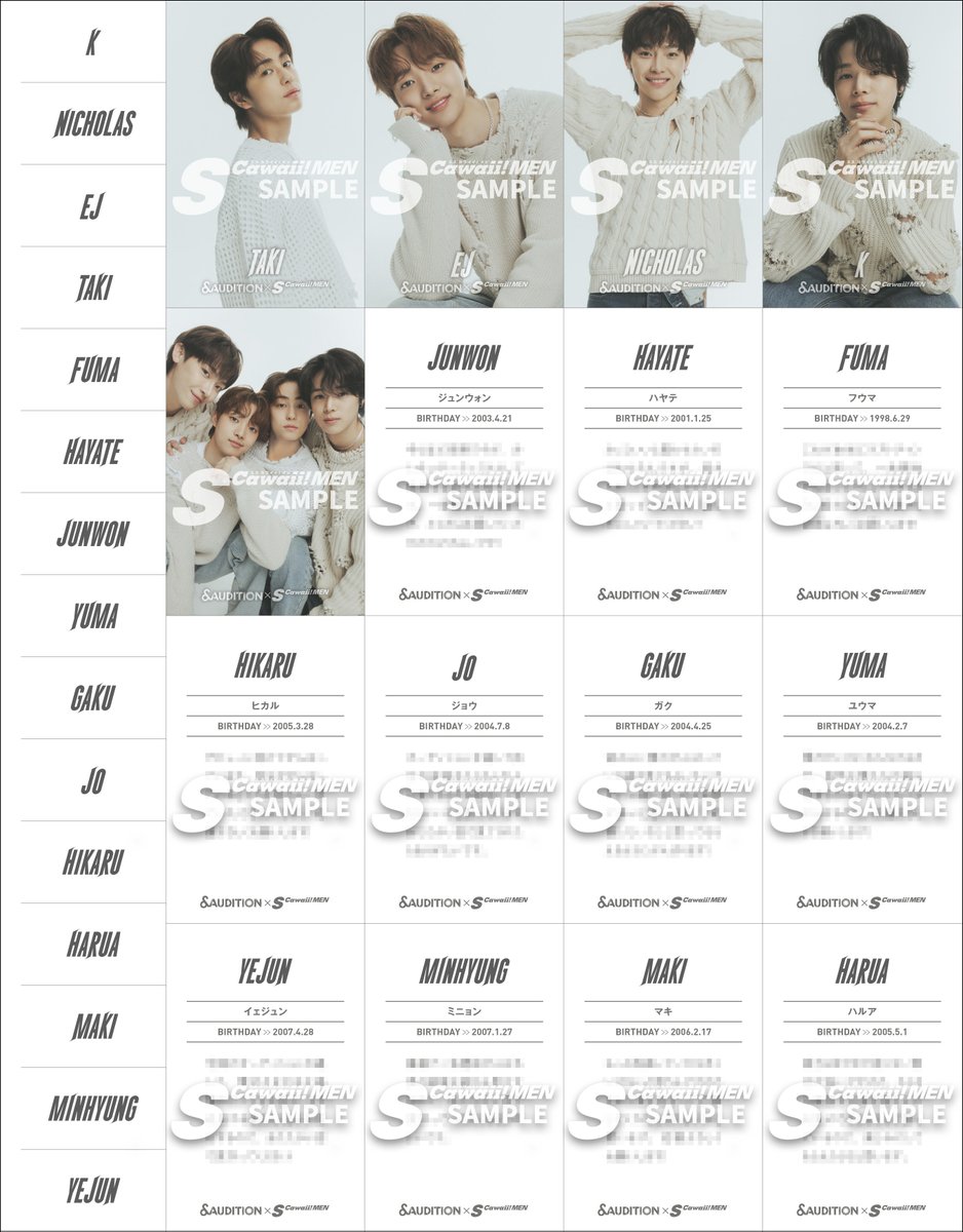 S Cawaii! MEN【公式】 on Twitter: "@and_audition 🌈情報解禁🌈 『S Cawaii! MEN 2022 SUMMER』(6/30発売) 表紙を飾る ...