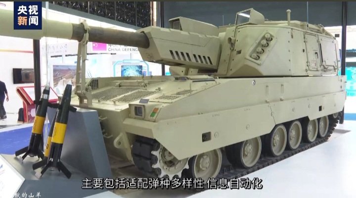 المدفع الصيني PLZ-45A4 النسخة الأحدث يخدم مدفع الهاوتزر الصيني PLZ-45 في القوات الملكيه البرية ...