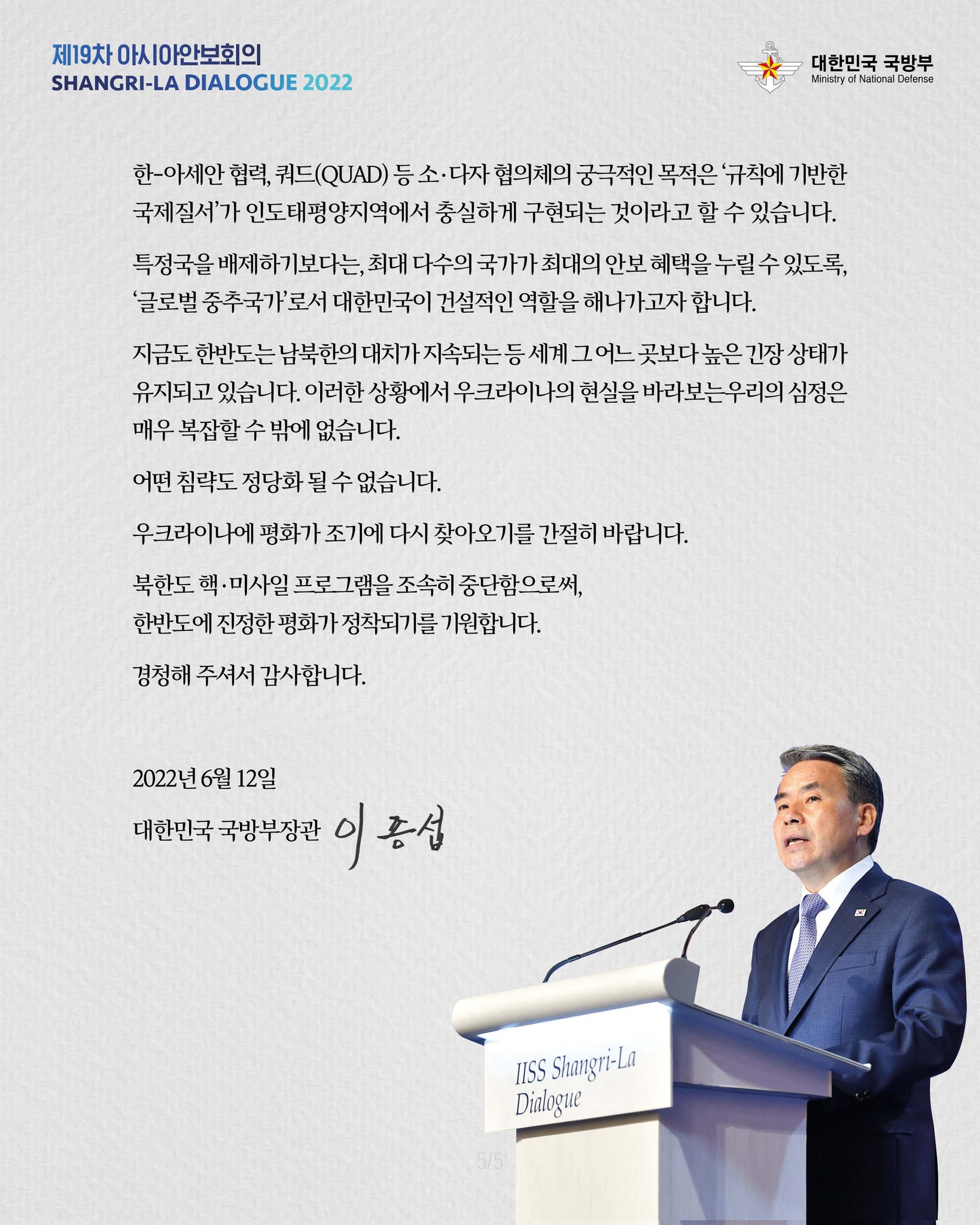국방부 트위터 대변인 On Twitter Oi2aevgkhe Twitter