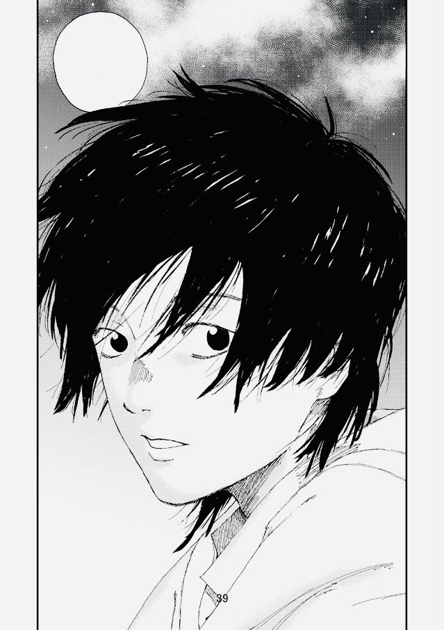 「アラーム 」むつき潤 Mutsuki Junの漫画