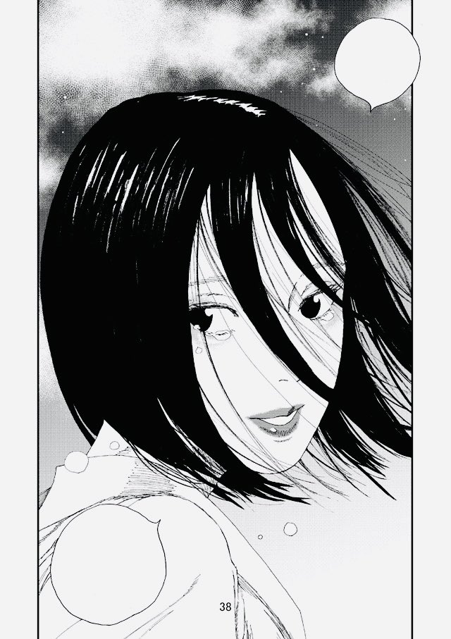 「アラーム 」むつき潤 Mutsuki Junの漫画