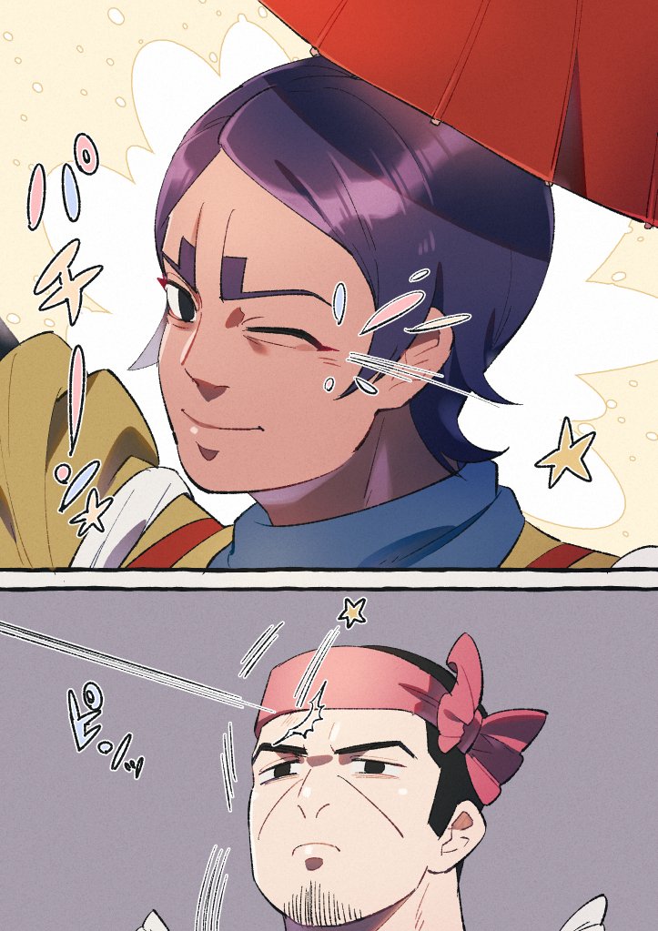 「あなたは3時間以内に801RTされなかったら、満面の笑顔の愈史郎さんの絵を描きます。 #shindanmaker htt」煮込みの漫画