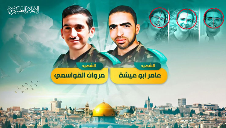 Sāwseň ʚïɞ On Twitter إذا كان أضعف شابين في فلسطين قدروا يخطفوا 3