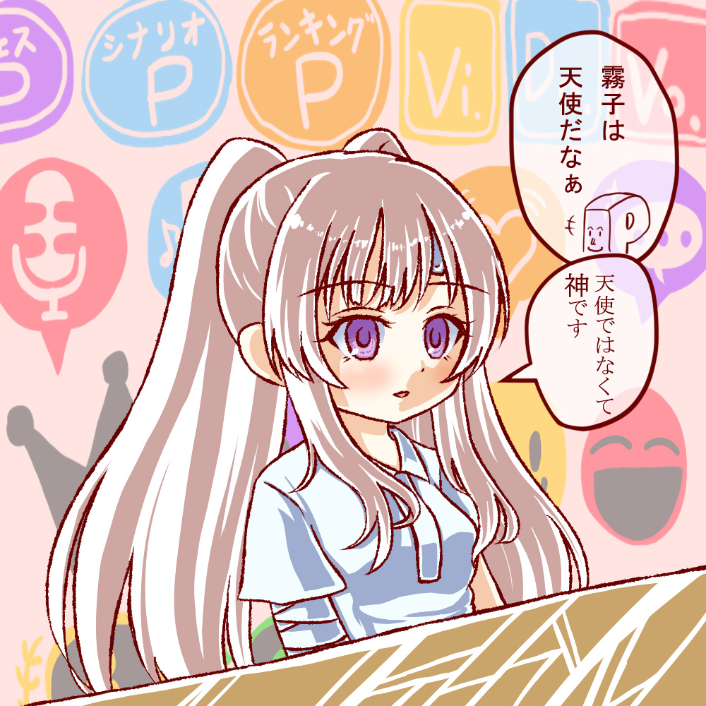 幽谷霧子「P「いいか、ちゃんとシートベルトをしててくれ!」 霧子「それが人にものを頼む態度」由蘭（SSF07 エ-20）の漫画