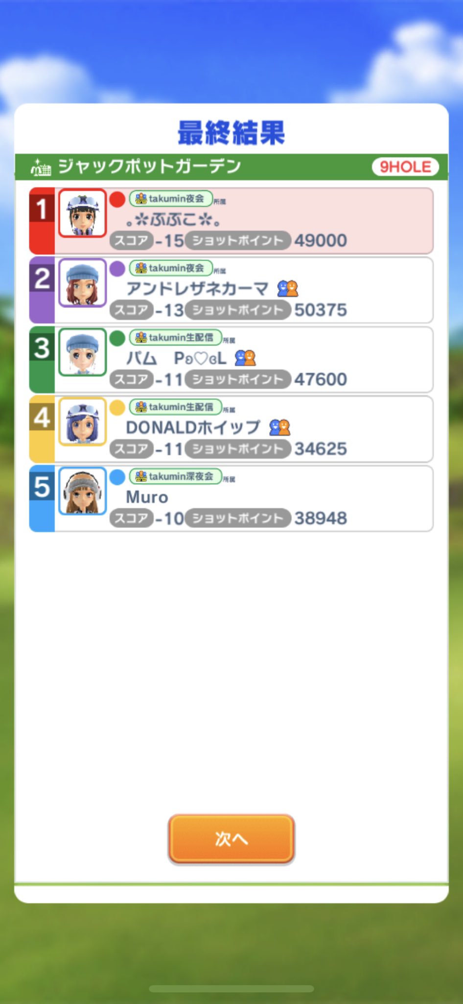 bubuko .* (@bright_bubuko) / Twitter