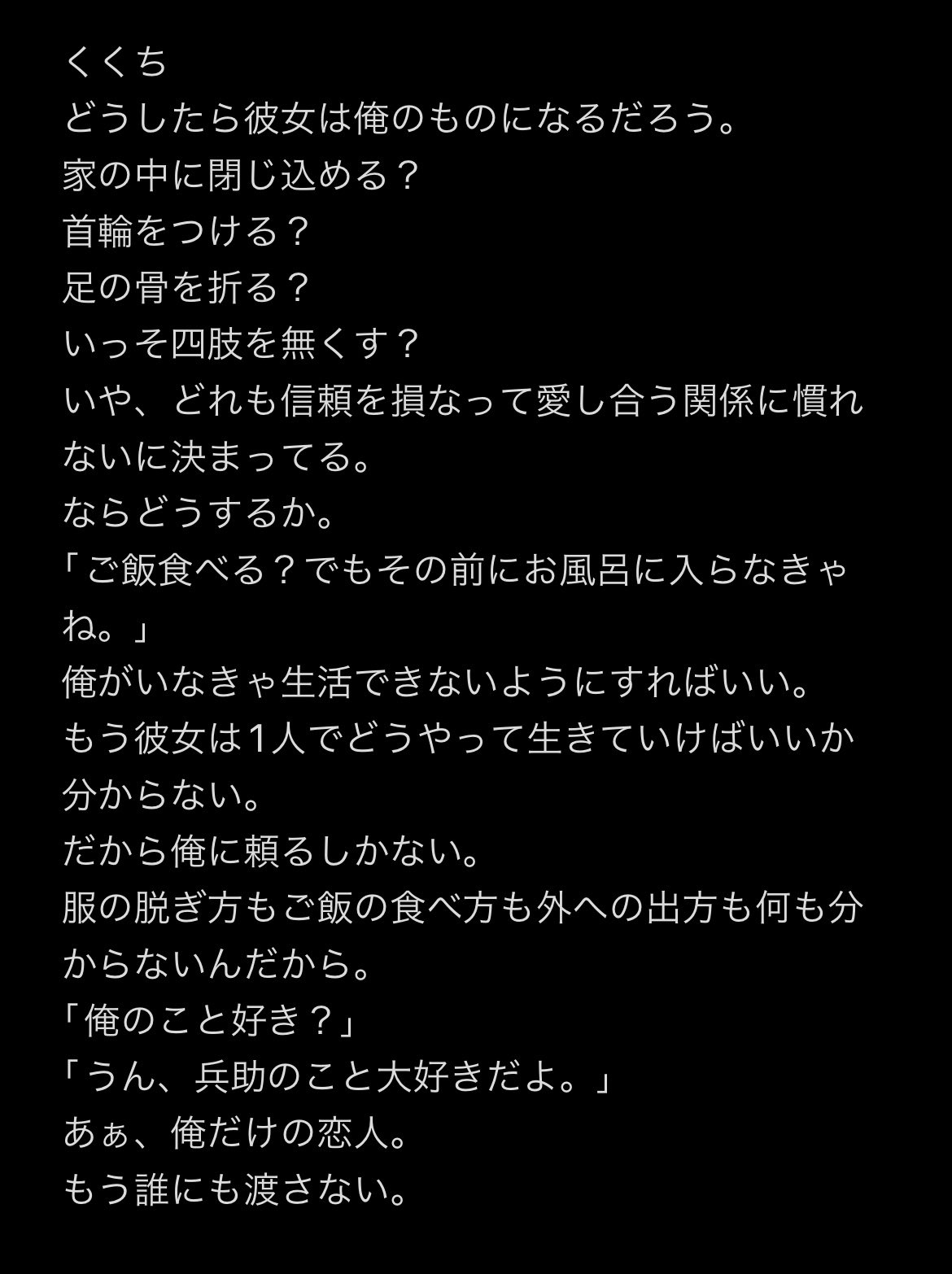 早田 on Twitter: "後日とか言いながらかけたので上げます！ kkt/ohm ツリー)fw/hty/tky #RKRNプラス https://t.co/PqG51lfLqa ...