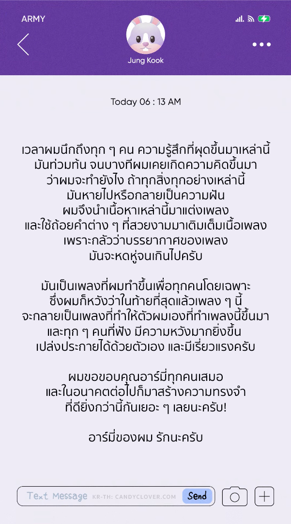 CANDYCLOVER (slow) on Twitter: "#MyYou by #JungKook @BTS_twt: มันเป็นเพลงที่ผมทำขึ้นเพื่อทุกคน ...