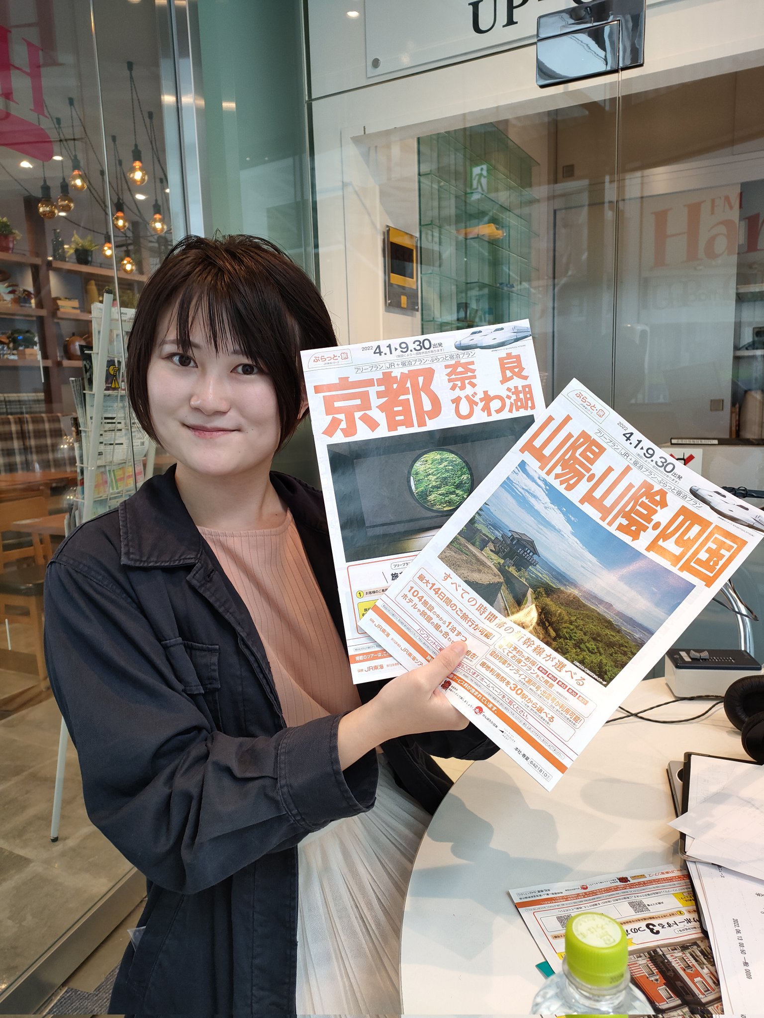 FM Haro! 76.1 on Twitter: "📻#FMHaro ＆U📡)))⁷⁶’¹ おはようございます☀ 本日6月13日(月)はのテーマは 『行ってみたい都道府県』 どこへ行ってみ ...