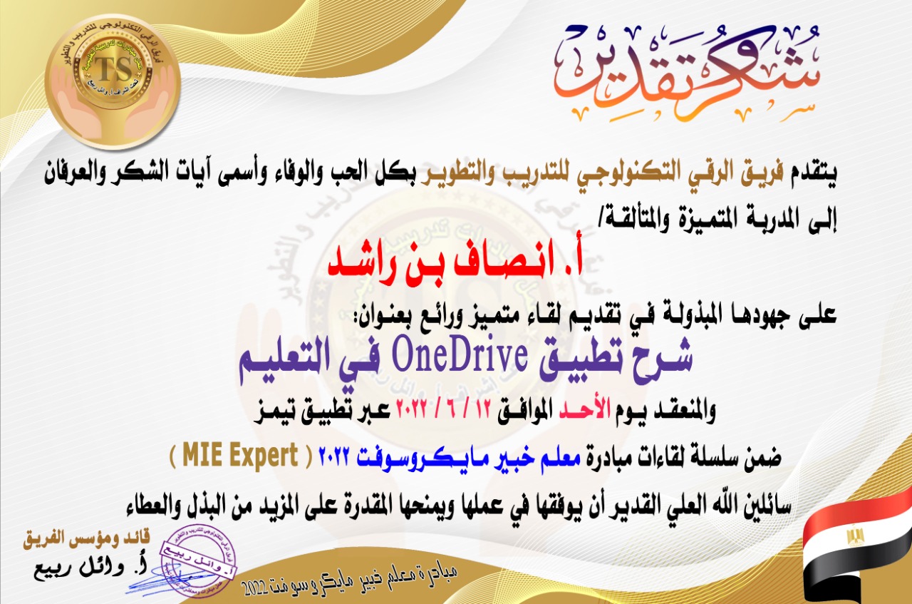 insaf BEN RACHED #WAKELET #MICROSOFT #CLASSPOINT (@RachedInsaf) / Twitter