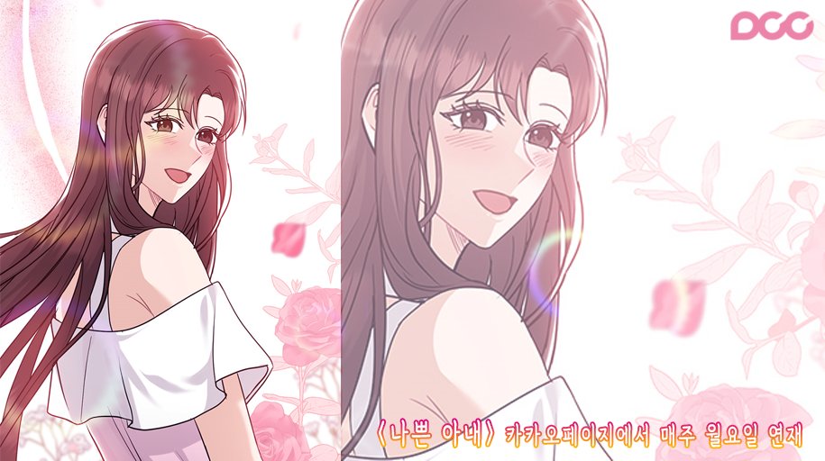 DCC webtoon on Twitter: " 28화가 업로드되었습니다🔔 바로가기: https://t.co/Z823t1vH57 #나쁜아내 #목요웹툰 #카카오페이지 #디씨씨 ...