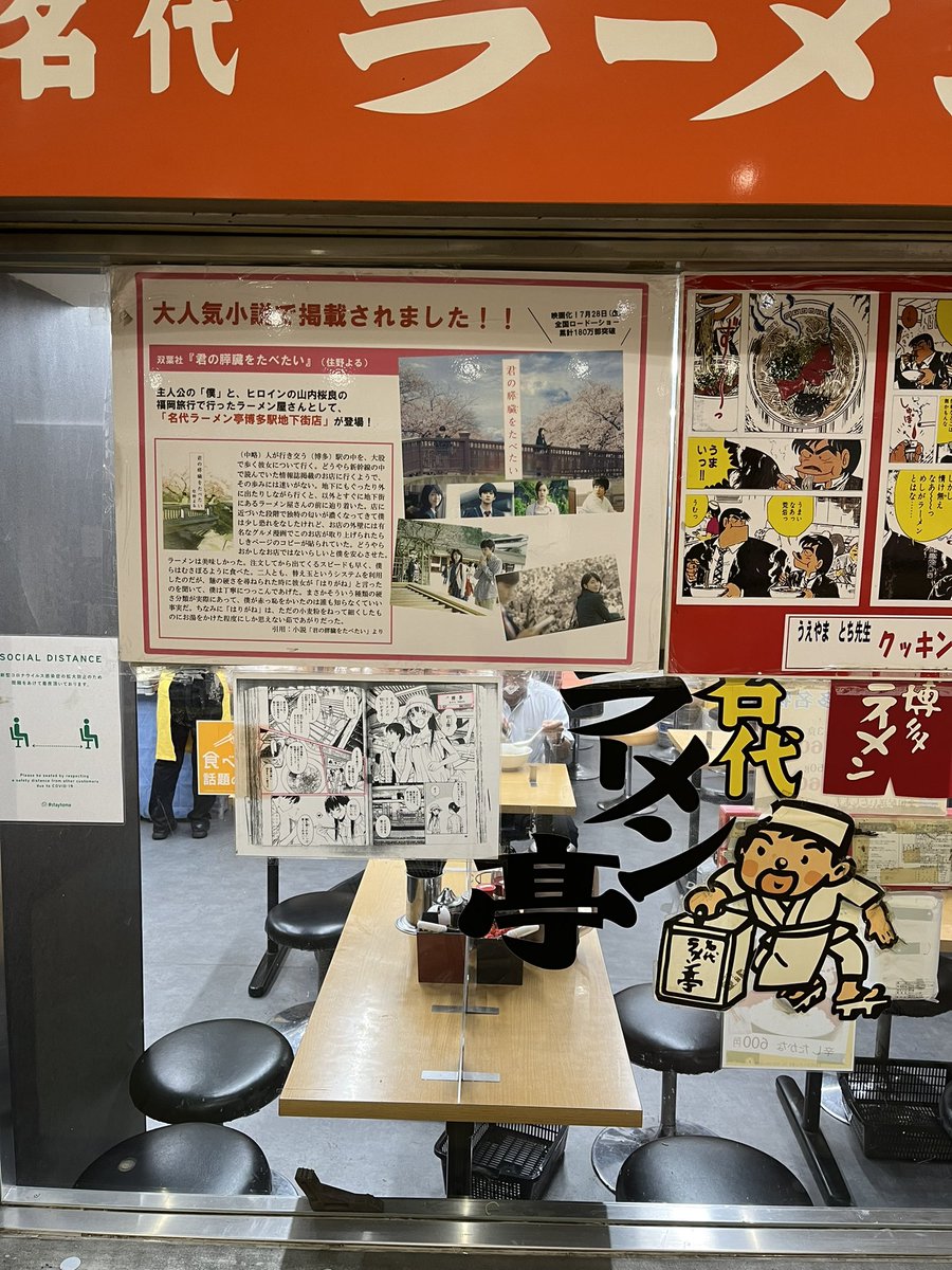 「2022年9月4日に東京ビッグサイト東4・5・6ホールで開催予定のイベント「COMITIA141」へサークル「すいか工務」やんむら【コミティア新刊頒布中】の漫画