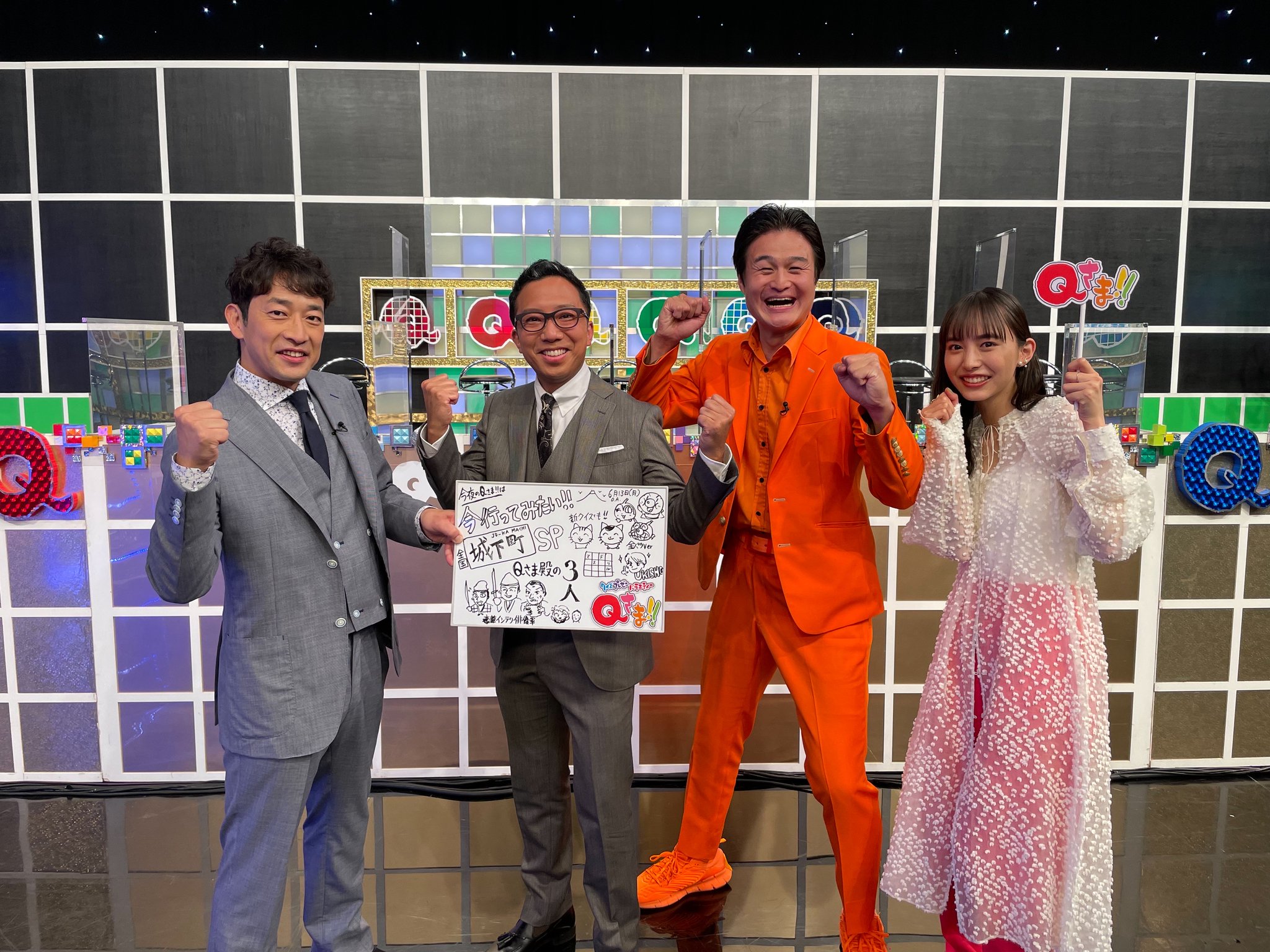 テレビ朝日宣伝部 On Twitter よる🌠8時30分からは「クイズプレゼンバラエティー Qさま」🧑🎓 豪華インテリ俳優軍団🆚強力インテリ芸人軍団⚡ 今行ってみたい!全国の城下町