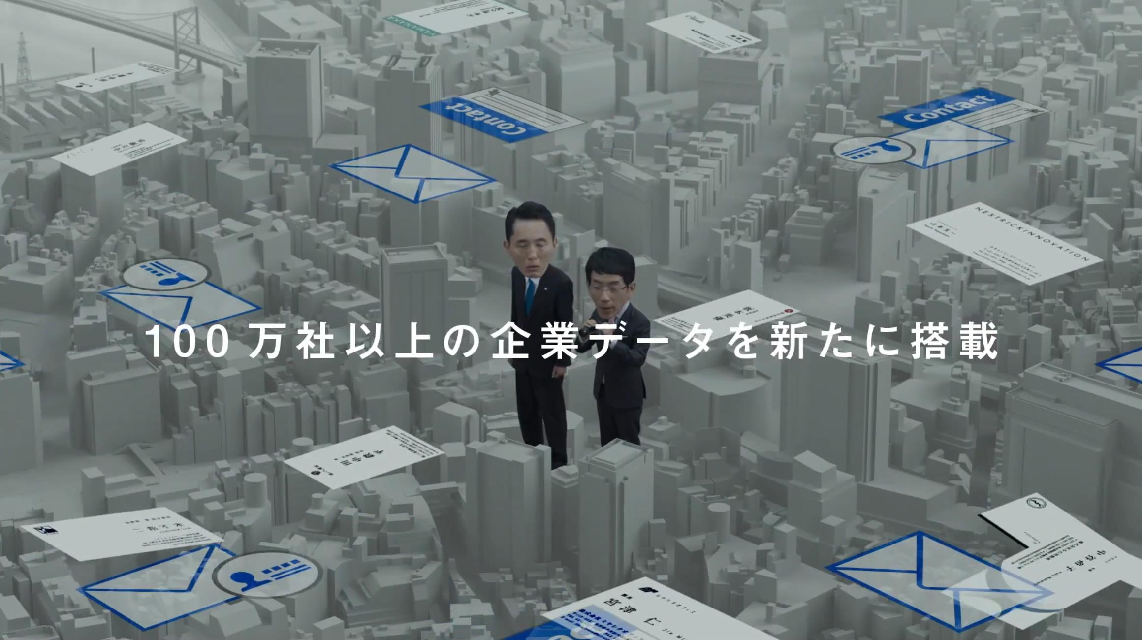 動画NOW on Twitter: "松重豊 野間口徹 らが出演する Sansan のCM 2022「変化にやられた」篇 https://t.co/09gR08ALZj https://t ...