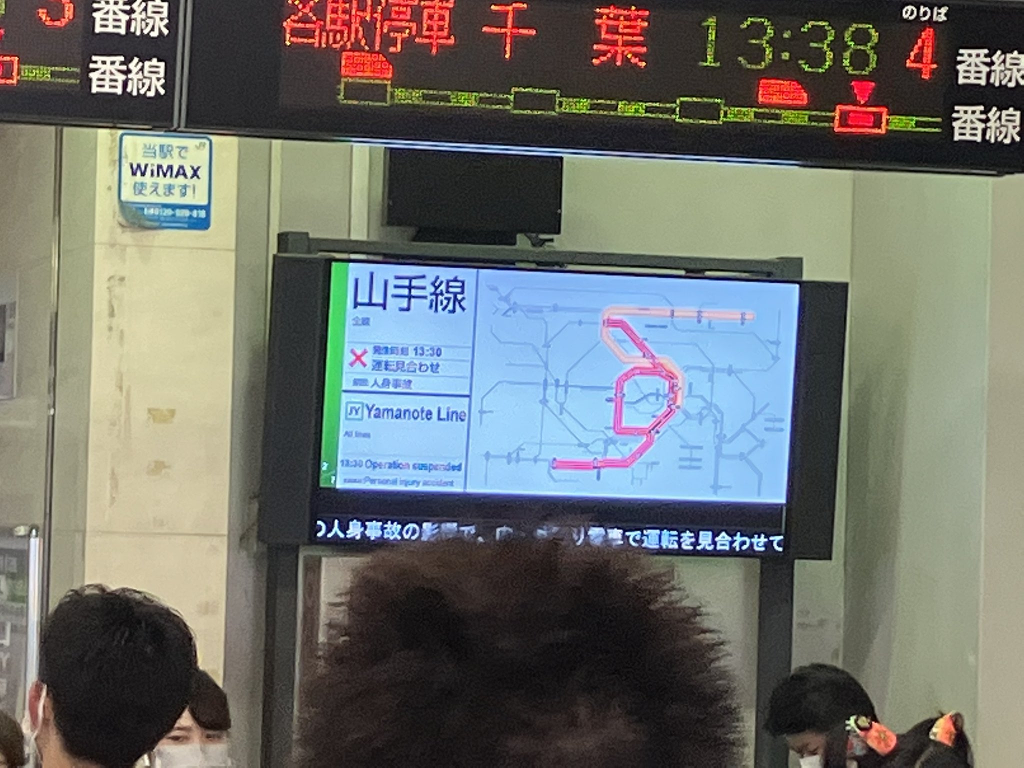 Nishi−Kunitachi on Twitter: "昼飯食って駅戻ったら、日暮里駅構内でケト線グモ発生して山手線も抑止してまうた…。 https://t.co/niy9mfSfp3 ...