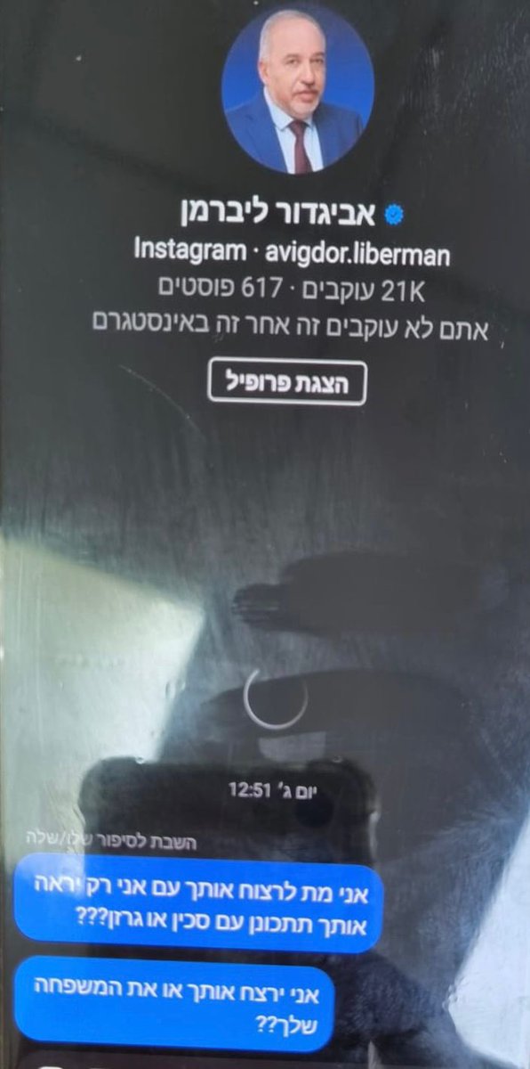 Ynet עדכוני On Twitter Rt Hgoldich המשטרה עצרה לפני מספר ימים תושב