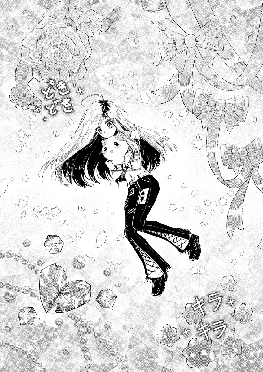 「Looking for people to help give feedback/edits on two new ma」Linnea ...