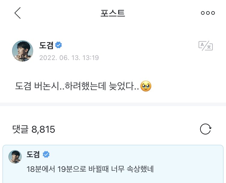 SEVENTEEN Fancafe & Weverse (@SVT_Fancafe) / Twitter