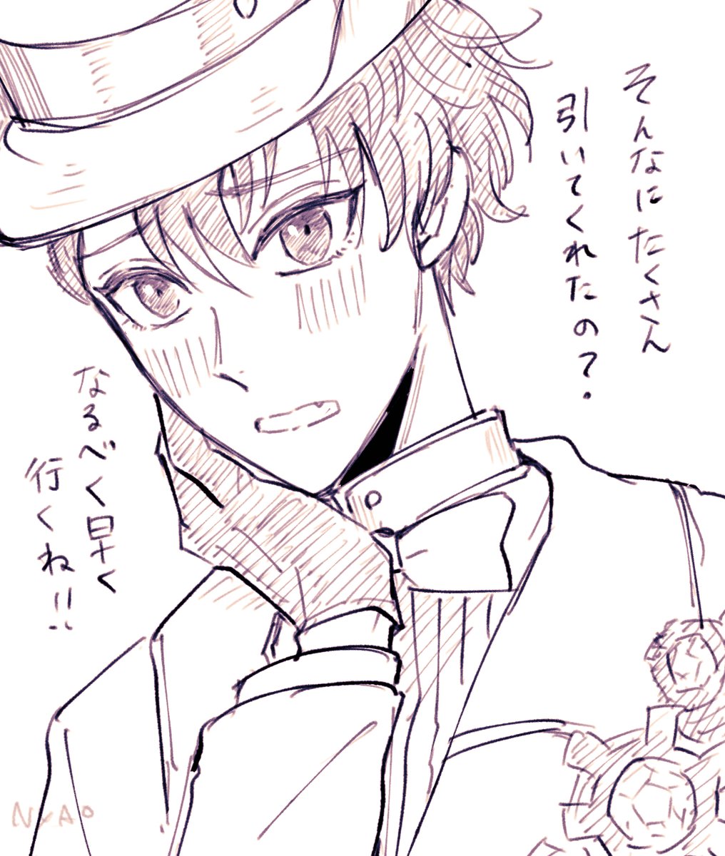 nyao (@nyao_twst) さんのイラスト・マンガ作品まとめ (80 件) - Twoucan