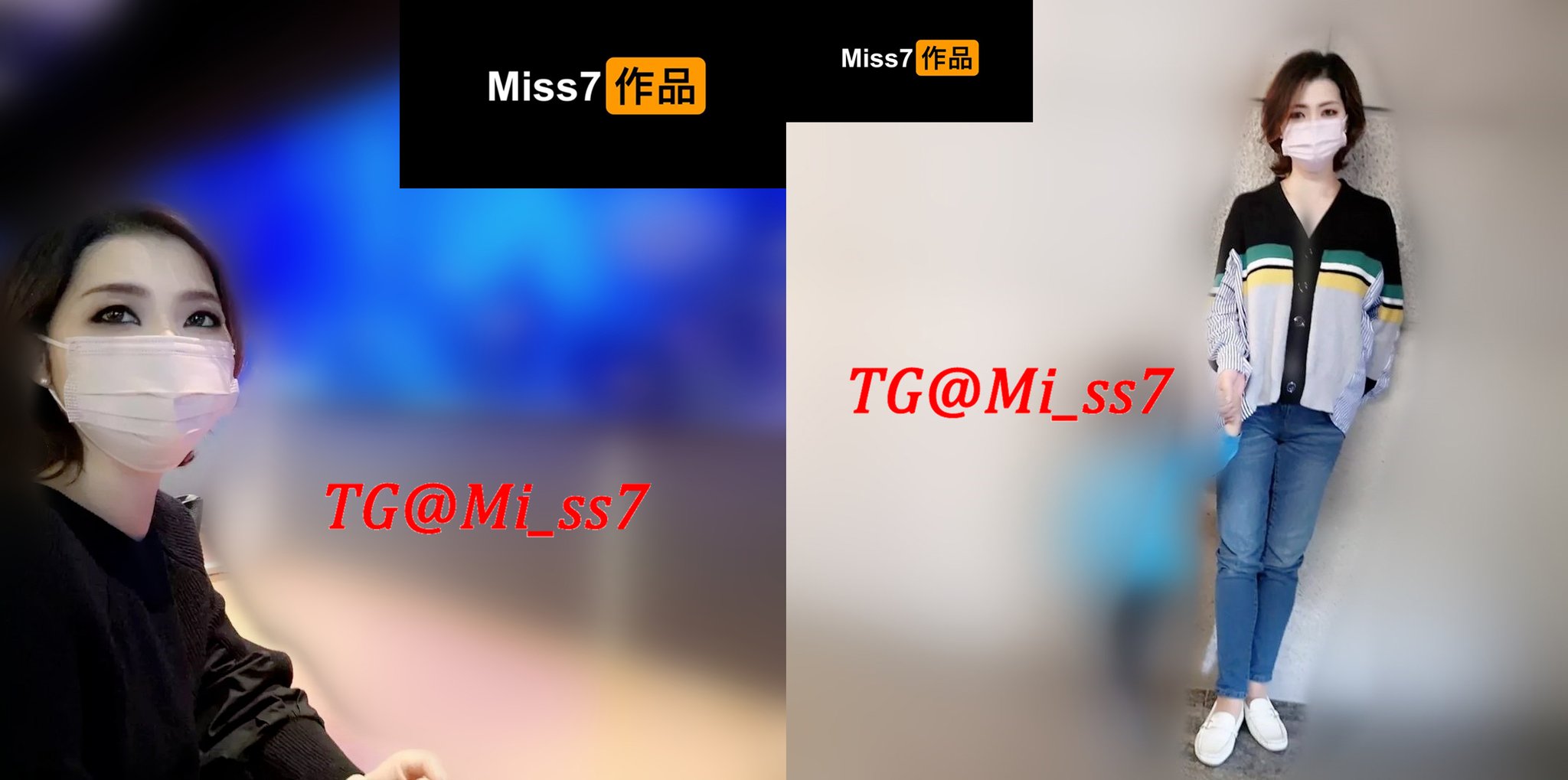 Miss7 on Twitter: "懵然不知良家母，色心难抑富二代， 明知恋母不应该，日日相见心难耐， 色子寻油把母开，肉丝高跟惹人爱， 身边许多蜜桃臀，难敌母上好身材。 #迷玩 #迷奸 ...