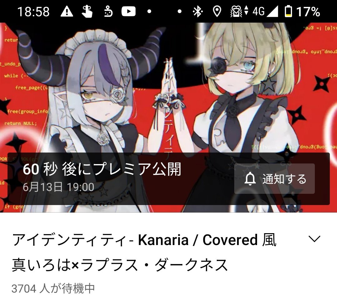 ミッドリバー on Twitter: "【アイデンティティ - Kanaria / Covered 風真いろは×ラプラス・ダークネス】 https://t.co/voAePFDGhV ...