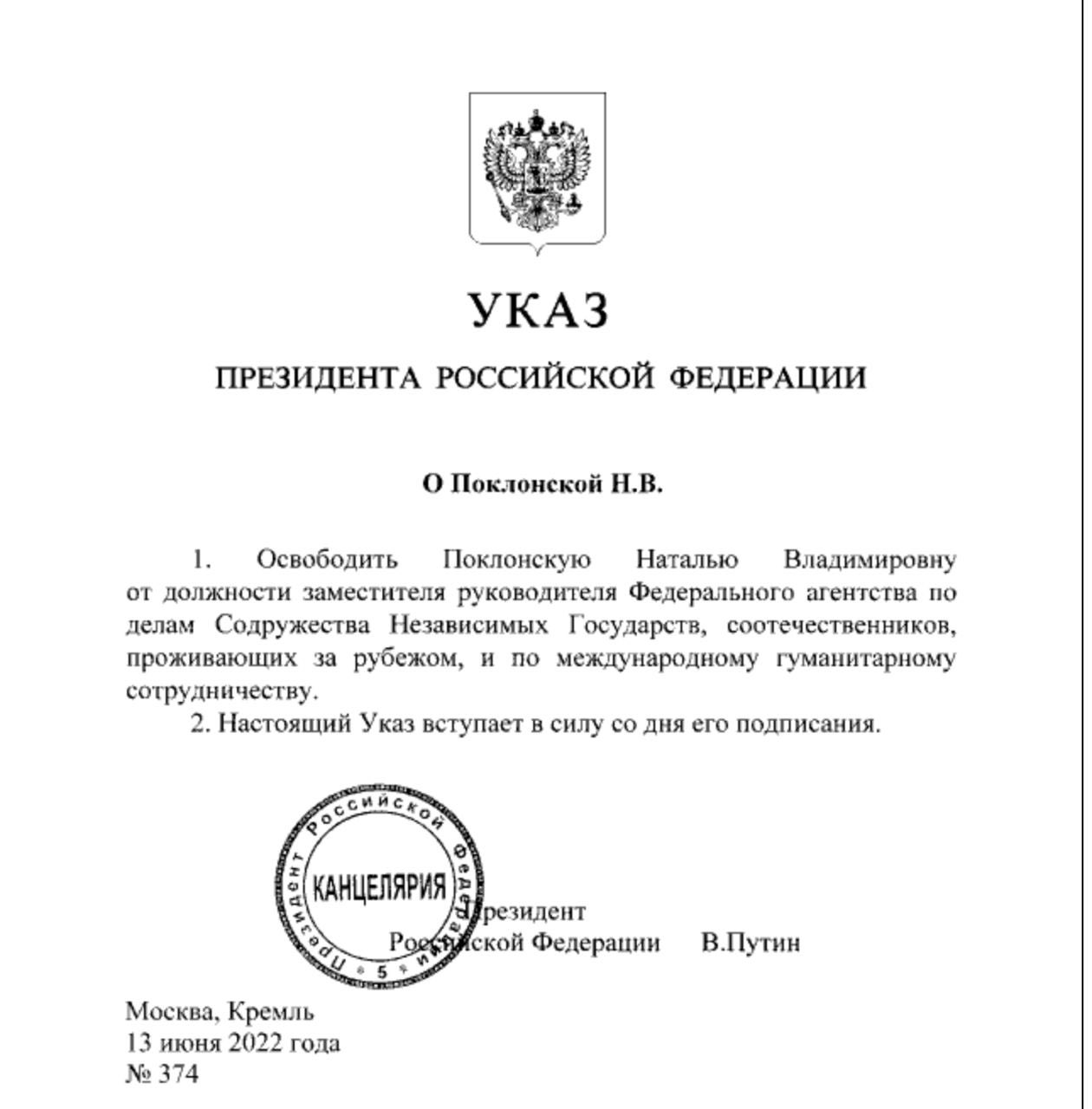 КРИМський бандерівець On Twitter Путін звільнив колаборантку Поклонську з посади заступника