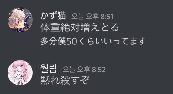 월림 on Twitter: "@kazuneko_hima https://t.co/XYgR4nvgb5" / Twitter