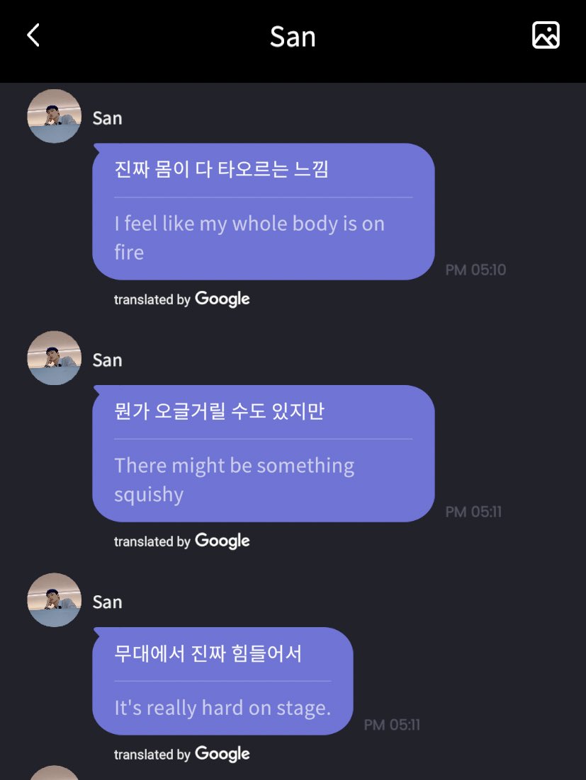 coco 🍬 on Twitter: "Hold up… something squishy that gets hard onstage… ummmm ? what https://t.co ...