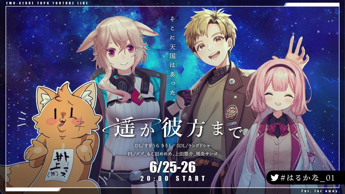 🧭周央サンゴ💞🦩 (@Suo_Sango) / Twitter