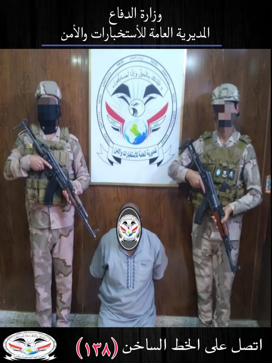 خلية الإعلام الأمني🇮🇶 On Twitter بعزيمة الابطال وقوة الاصرار وعبر