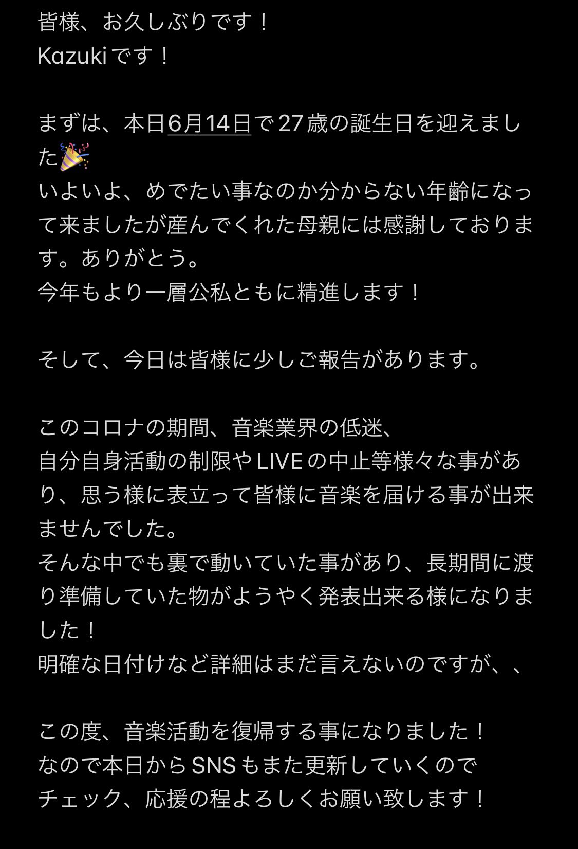 KAZUKI【VELLE.J】 on Twitter: "[ご報告] 🎊27歳誕生日を迎えました🎊 それに伴い皆様にご報告がありますので 一読頂けると幸いです。 #乗松一輝 https://t ...