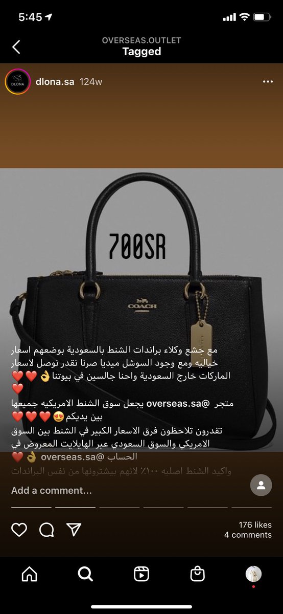دفعت 500 ريال ثاني يوم رجعت لي 6000 الاف ريال😳 هذا الكلام لو سمعته من ...