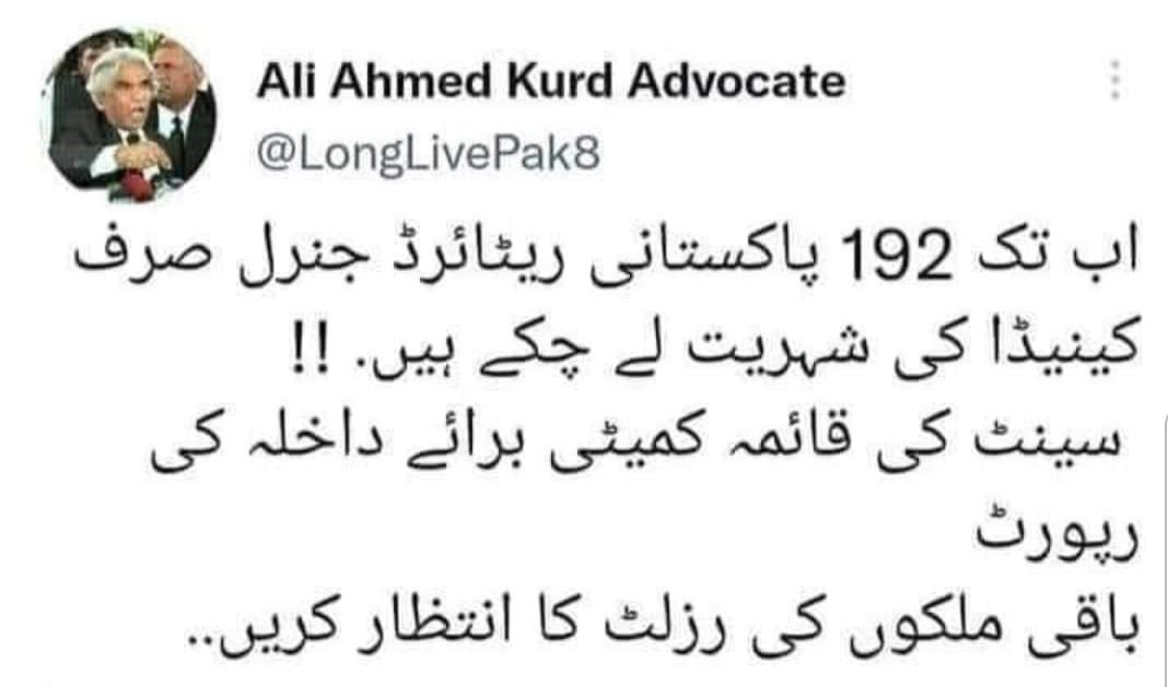 Prof. Sajjad Raja on Twitter: Prof. Sajjad Raja on Twitter: