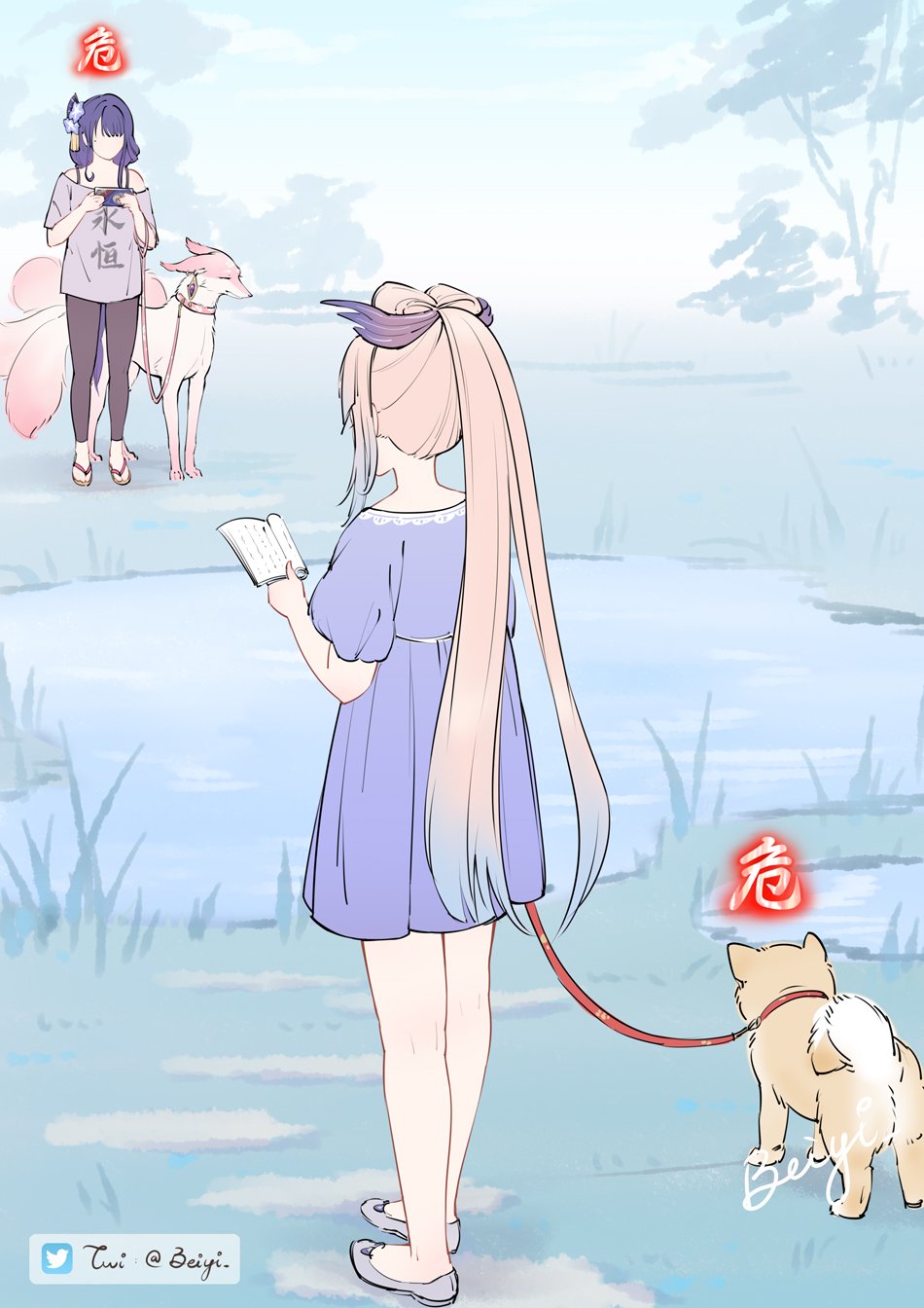 Beiyi on Twitter: "【Gorou let's play!!】 **the character '危' above their head: originally from ...