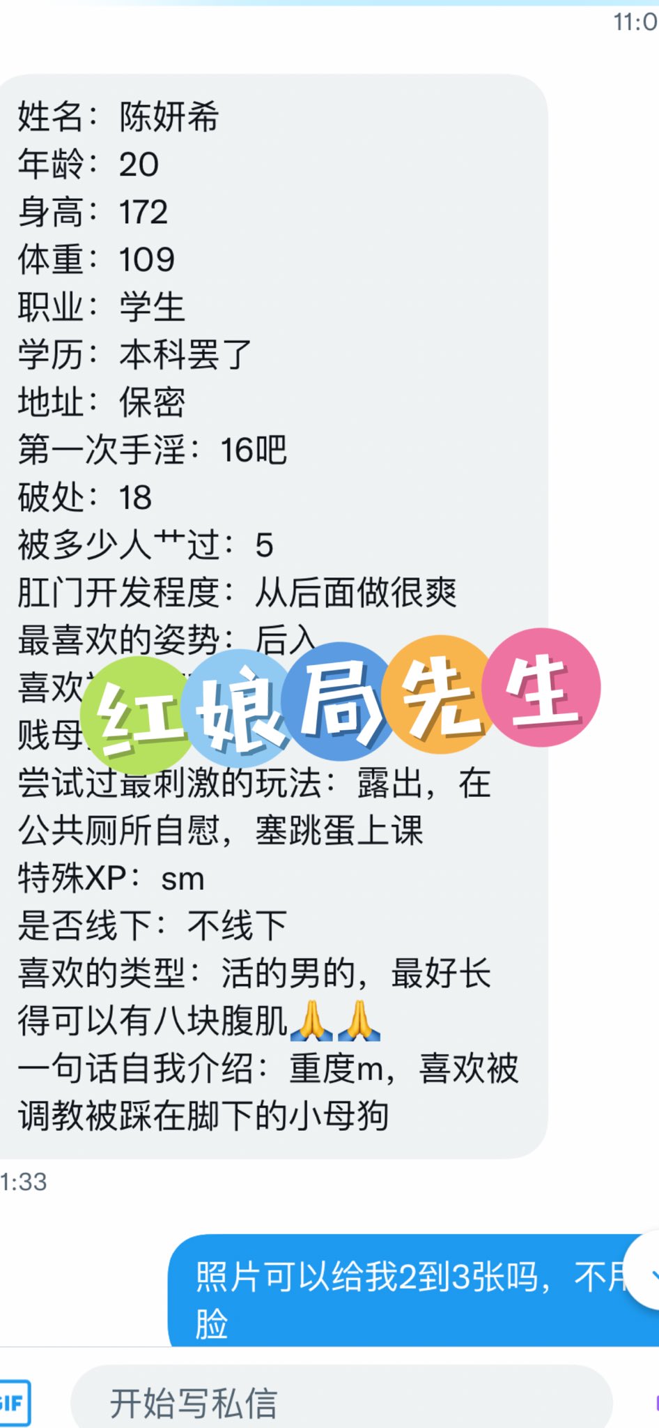 红娘局先生专业树洞! On Twitter 投稿 曝光 母狗 投稿 来自一个重度m的投稿,超享受被调教的! Qzw9ui97sw Twitter
