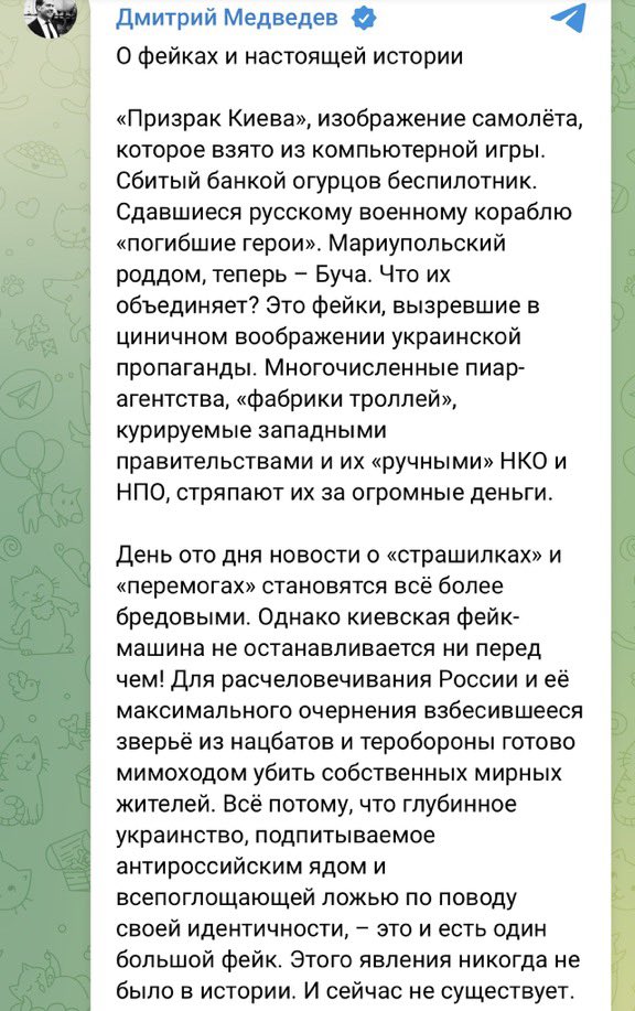 Decodïngtrolls On Twitter Rt Decodingtrolls Medvedev Has Replaced