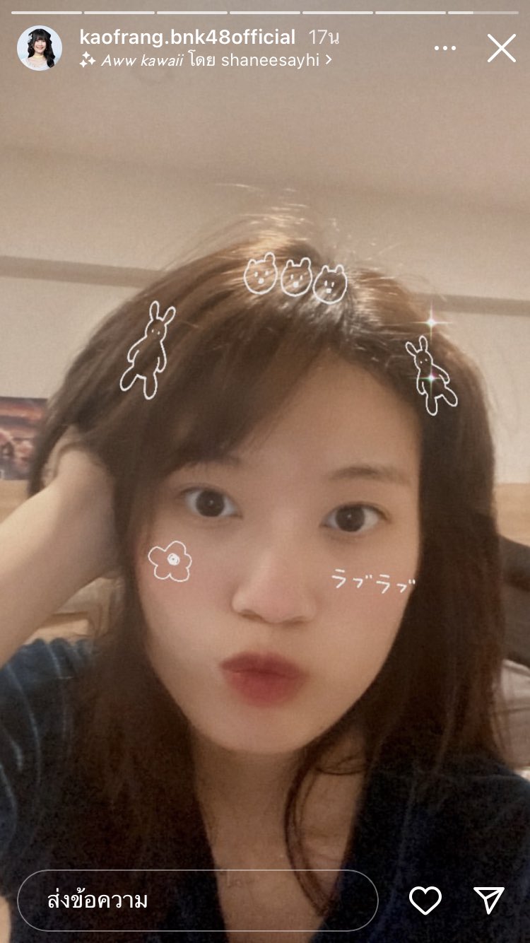 Kaofrang BNK48 Thailand Fanclub on Twitter: "ข้าวฟ่าง 📸 [IG STORY Updated] #KaofrangBNK48 #BNK48 ...