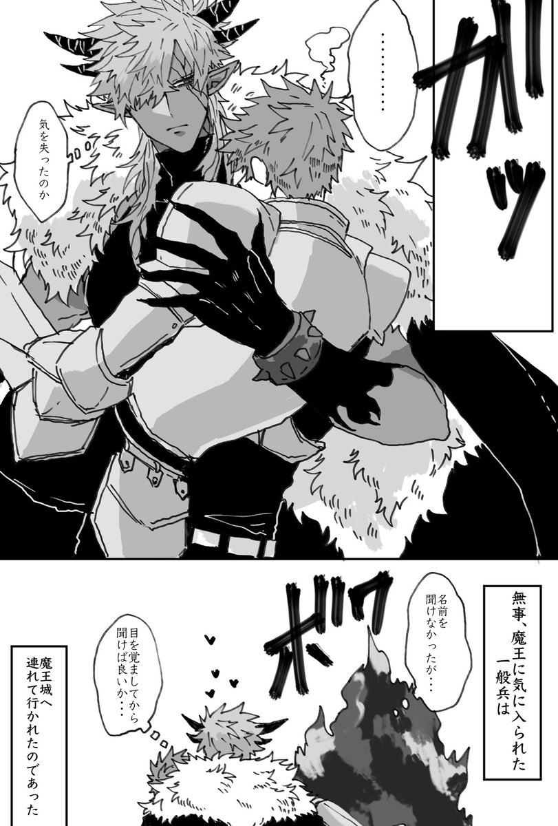 「本当は弟大好きなお兄ちゃん」samesukeの漫画