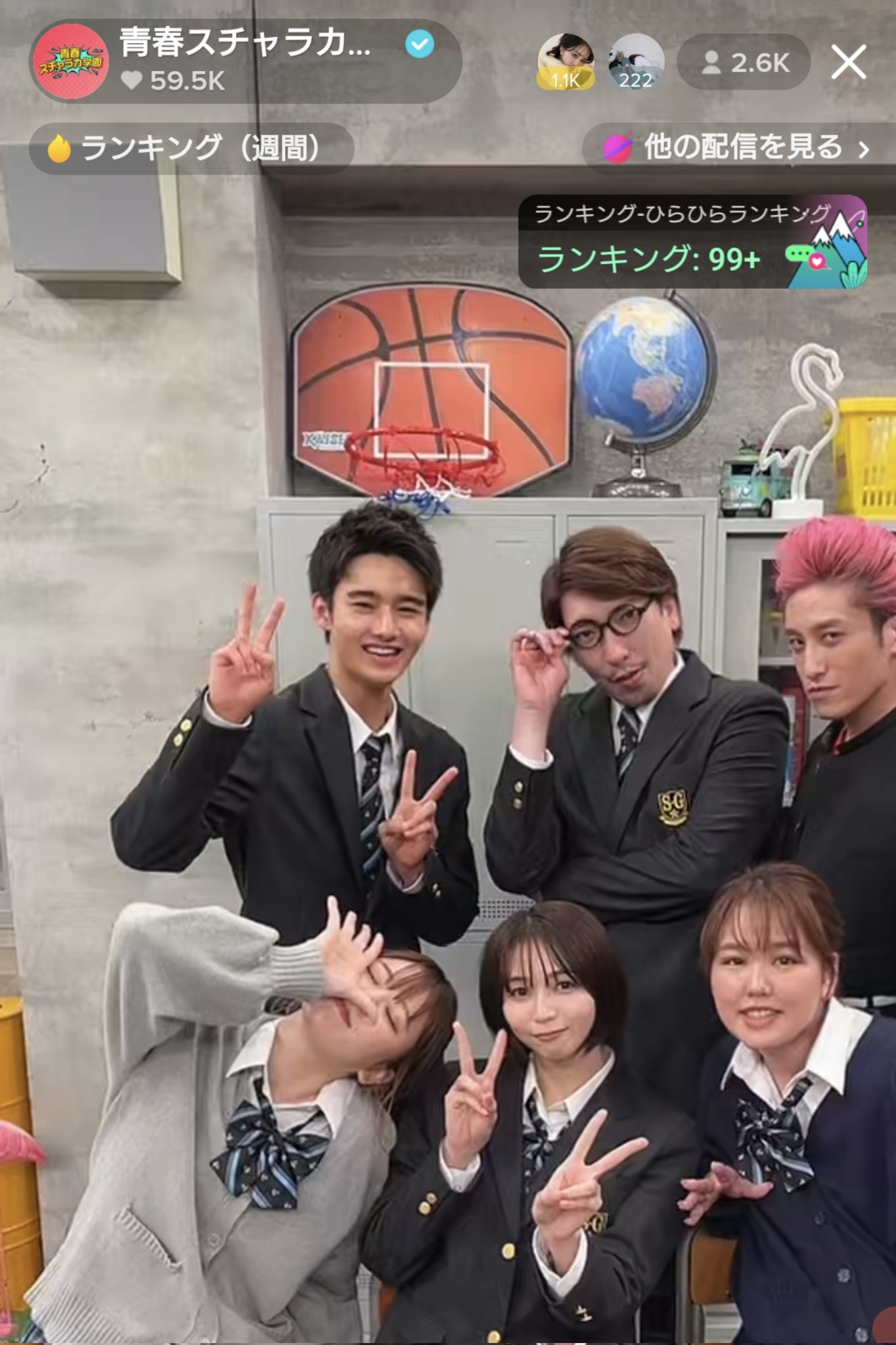 hamu_exit_ on Twitter: "スクショタイム。 右端の二人が、なんだか絶妙な表情w 兼近さん、微妙に見切れてるのがもどかしかったよwww #青春スチャラカ学園 #平成 ...