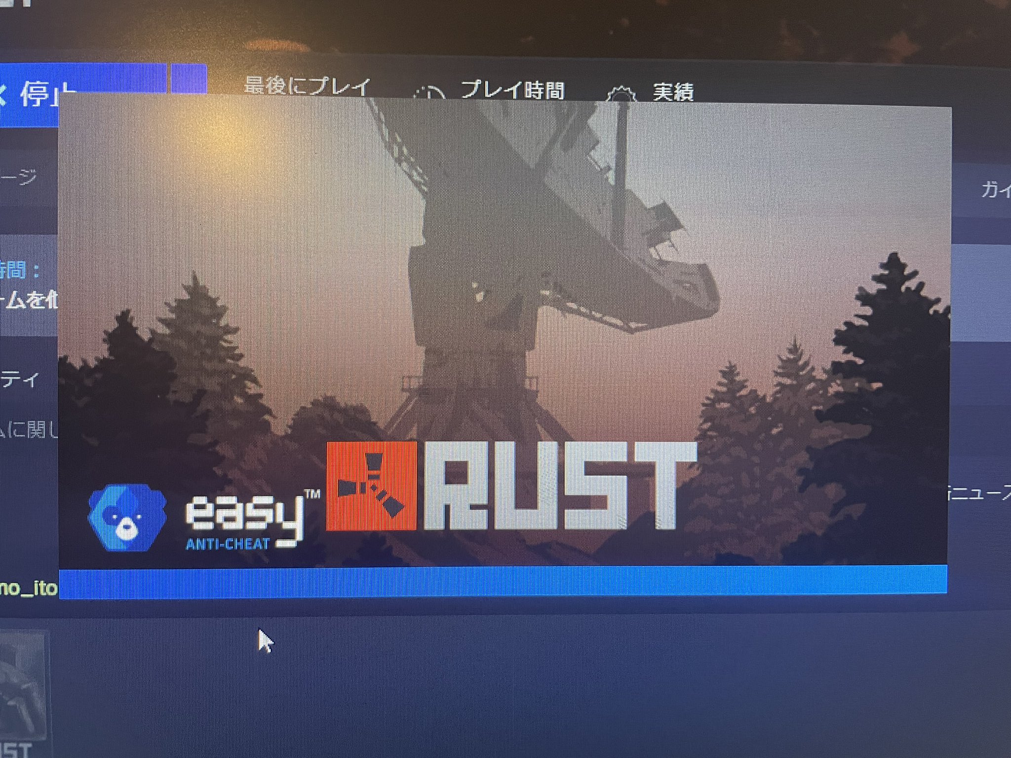 館乃いと on Twitter: "【RUST】起動時のフリーズについて この画面でPCがフリーズするのですが固まるのですが対処法ありますでしょうか？ #Rust #RUST初心者 https ...