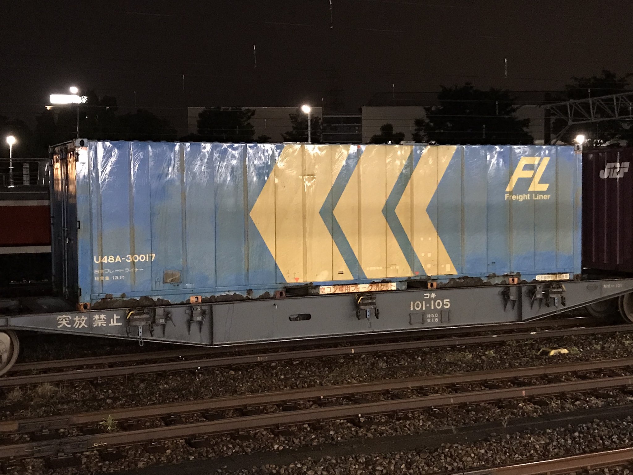 名古屋FLコンテナ on Twitter: "#FLスリーラインコンテナ #71レ 6/14 71レ 牽引EF210-1 U48A-30017 FL スリーライン 積載 https://t ...