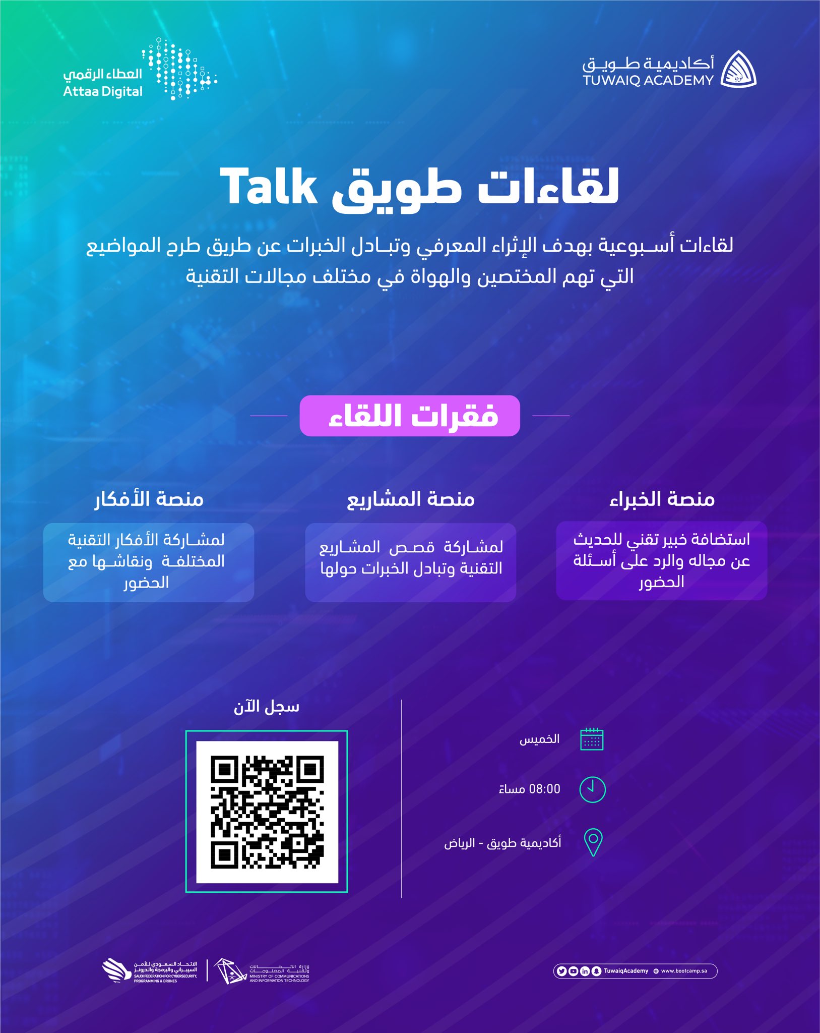 Abdullah dev (@abdullah0dev) / Twitter