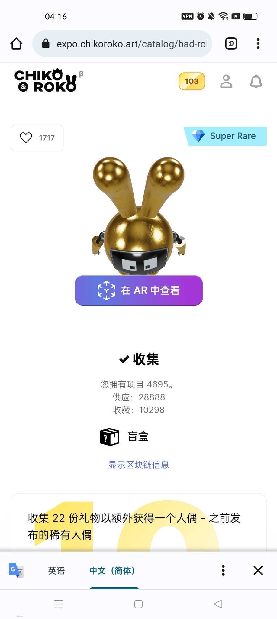 Helen689 on Twitter: "@chiko_roko 好喜欢😍 https://t.co/SHEu50Vxei" / Twitter