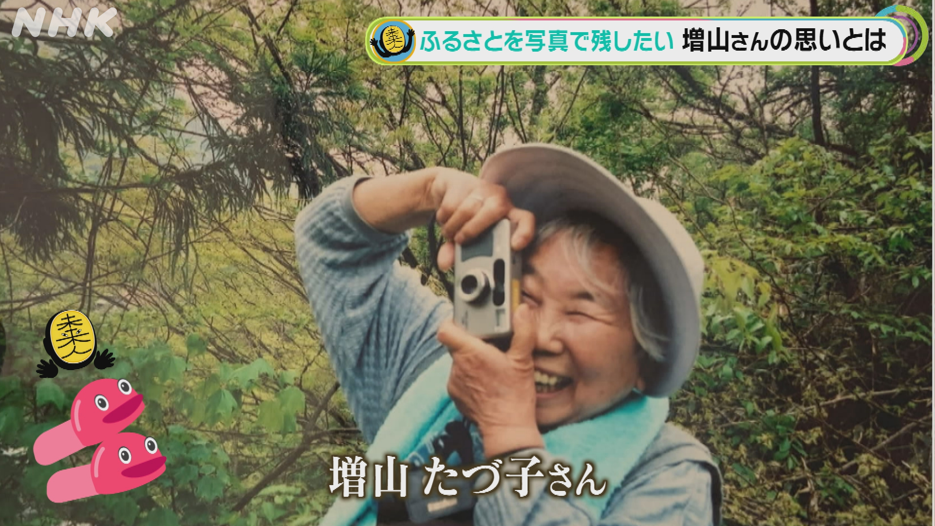 NHK岐阜 (@nhk_gifu) / Twitter