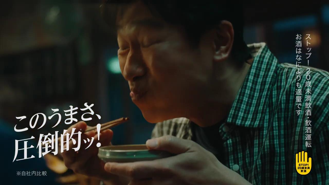 動画NOW on Twitter: "香川照之 堺雅人 が出演する サントリー パーフェクトサントリービール糖質ゼロ のCM 「焼肉屋でPSB」篇 https://t.co ...